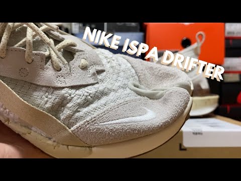 レビュー｜NIKE DRIFTER ISPA NTRL