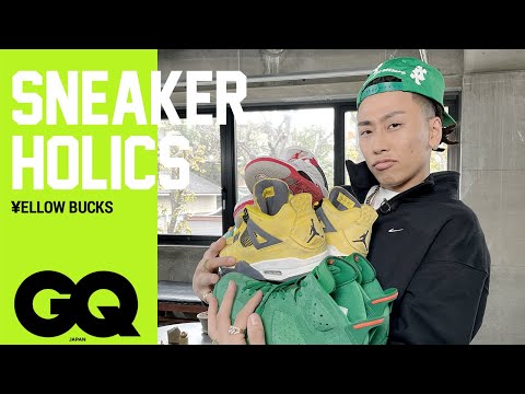 ¥ellow Bucksのスニーカーコレクション。『Yessir』や『Bussin’』で着用したスニーカー