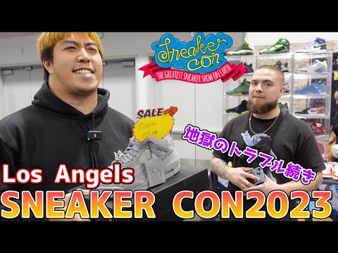 Sneaker CON 2023 IN Los Angels！